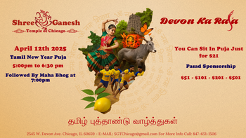 Shree Ganesh Temple of Chicago by Regal Foundation – Shree Ganesh ...